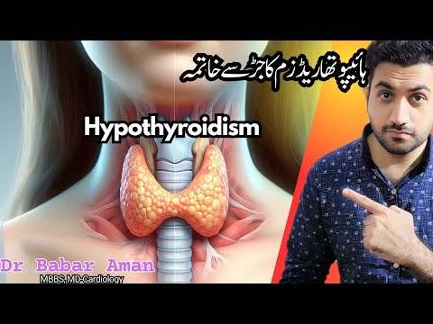 Hypothyroidism Causes, Symptoms, and Treatment | What is Thyroid? | Dr. Babar Aman
