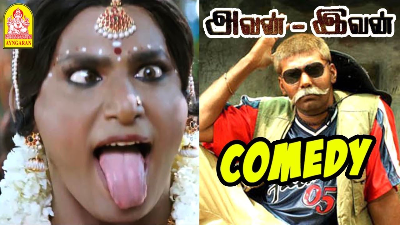 Avan Ivan | Avan Ivan Full Movie Comedy Scenes | Avan Ivan Comedy ...