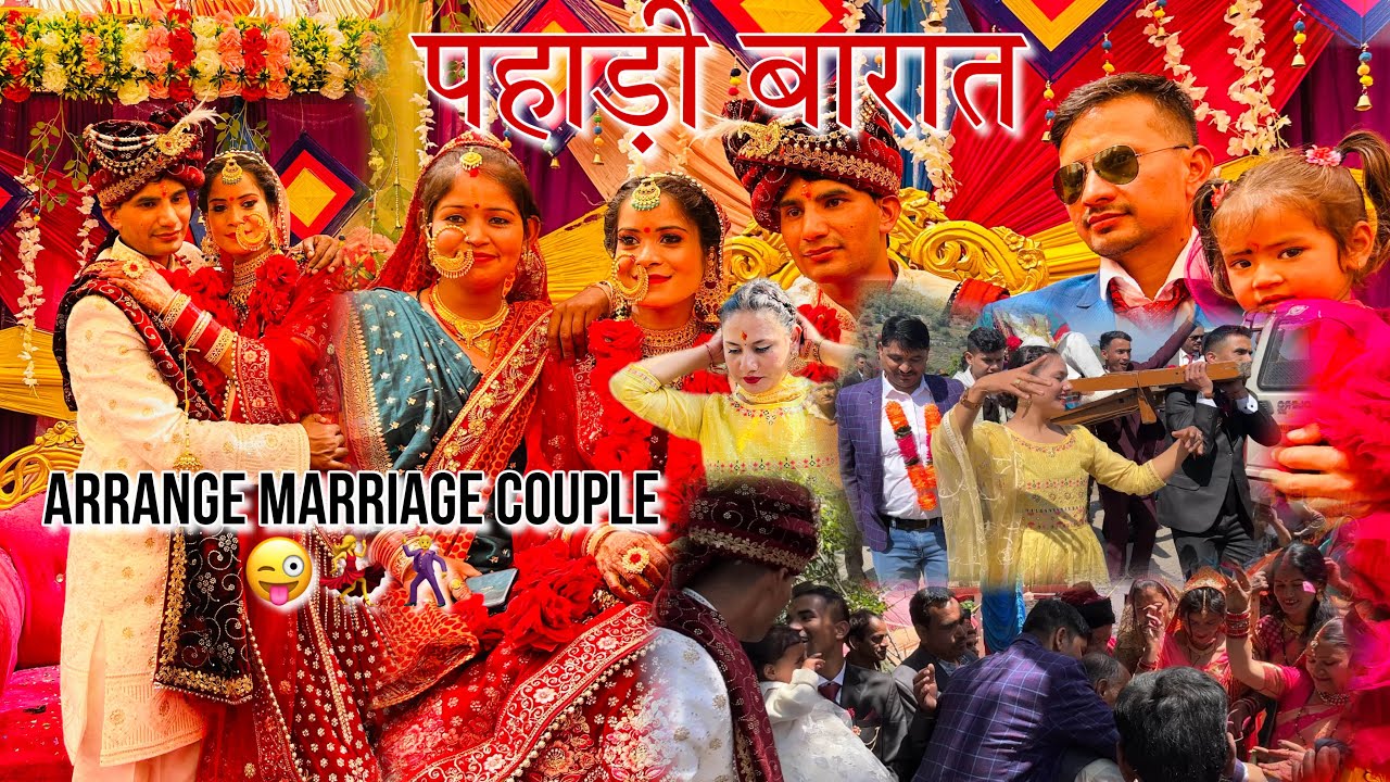 मामा की जयमाला मे लगे नारे📿😂 | arrange marriage couple | Pahadi wedding ...