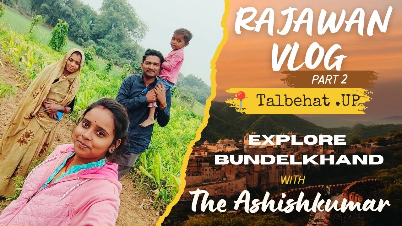Part 2 - Rajawan, Talbehat, Lalitpur UP-94 ️#vlog #talbehat ...