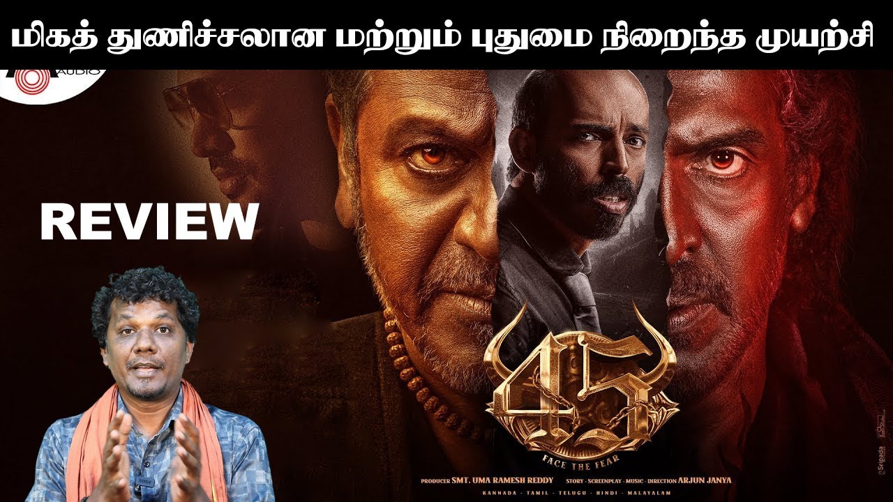 45 Movie Review | Shivarajkumar | Upendra | Raj B Shetty | Arjun Janya ...