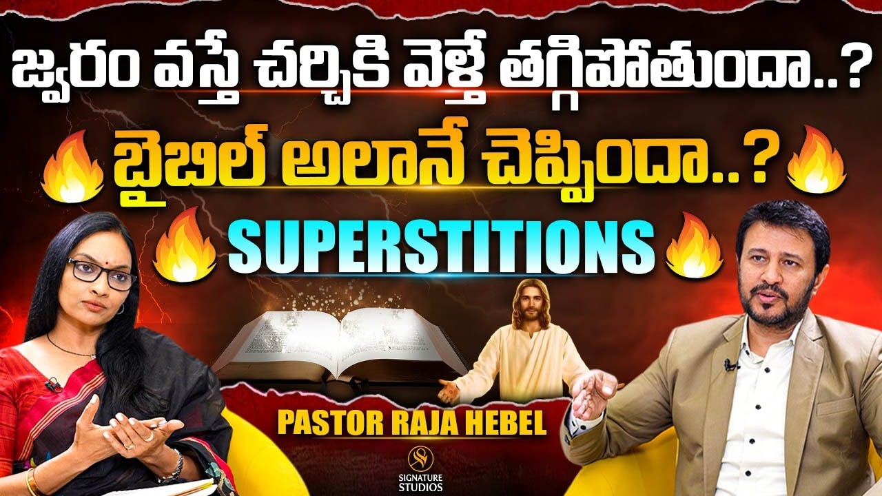 Pastor Raja Hebel Exclusive Interview | Journalist Anjali | Signature ...