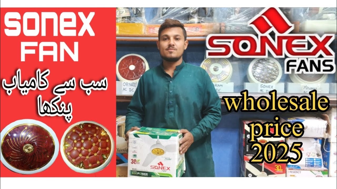 Sonex FAN AC DC wholesale price 2025 - YouTube