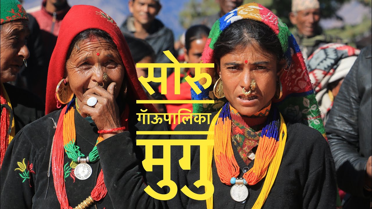 Soru Rural Municipality|| Mugu|| Upper Karnali || Happy New Year 2023 ...