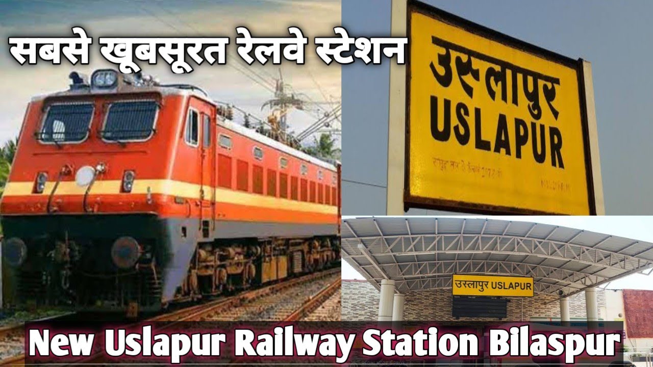 Uslapur Railway Station || सबसे खूबसूरत रेलवे स्टेशन || #bilaspur # ...