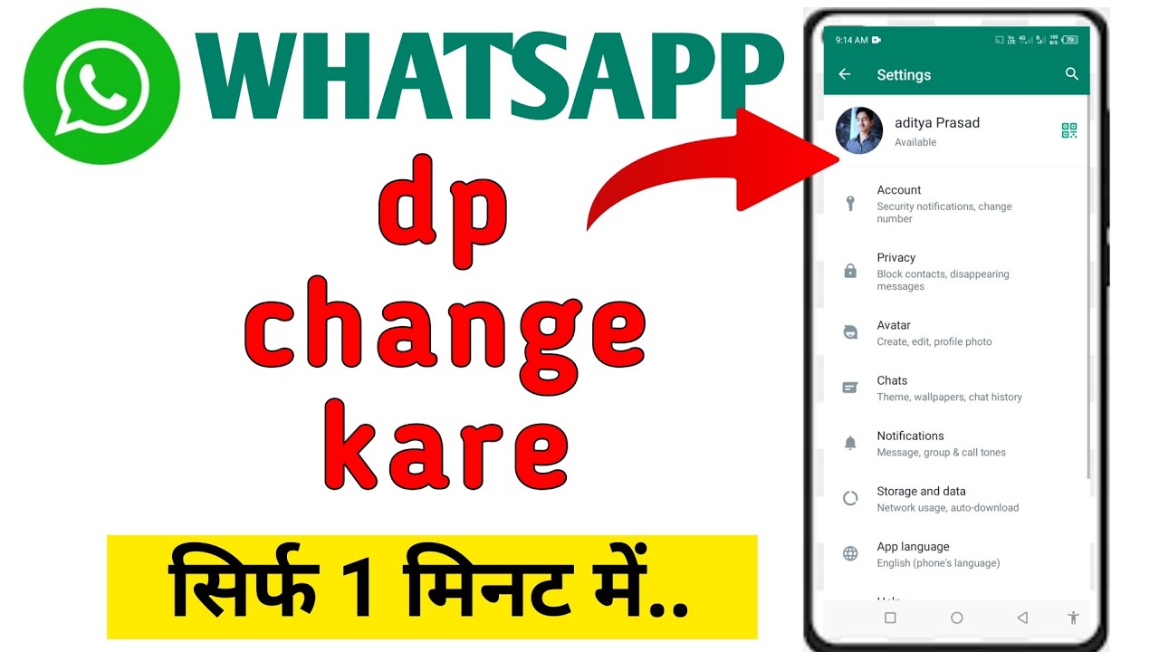 whatsapp ka dp change kaise kare || whatsapp का dp कैसे बदलें ...