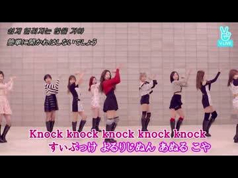 TWICE−knock knock【Reverse】【逆再生】 - YouTube