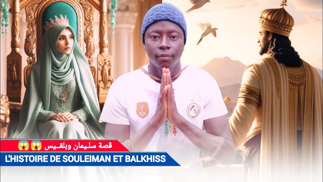 L'histoire de ( SOULEIMAN ET BALKHISS ) 😱 - YouTube