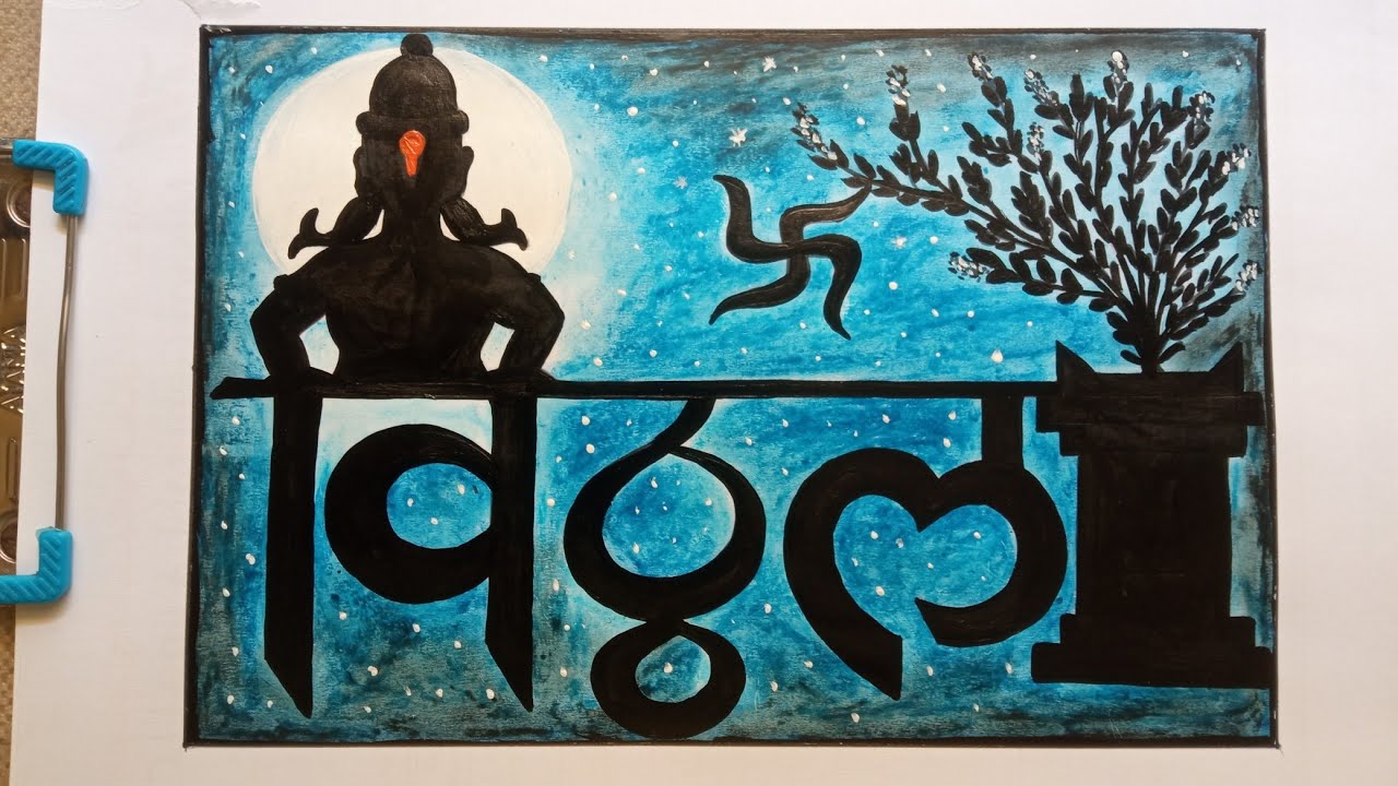 Ashadhi Ekadashi special drawing | Tulsi vivah special drawing |# ...