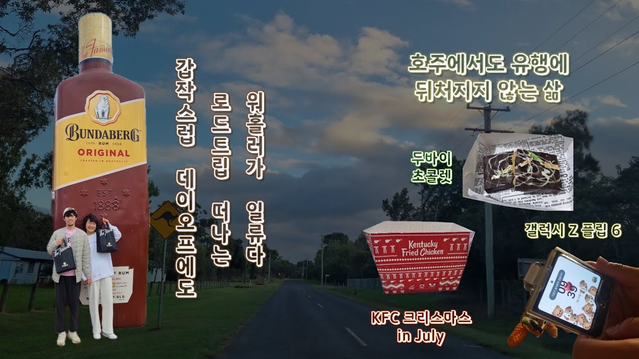 ๐ฆ๐บํธ์ฃผ ๋ถ๋ถ ์ํ๋ฌ์ ์ ํ์ ๋ค์ฒ์ง์ง ์๋ ์ํ ๋ผ์ดํ๋๋ฐ์ด ์ด์ฝ๋ฆฟ ๋จน๊ธฐ ๊ฐค๋ญ์ Z ํ๋ฆฝ 6 ์ฌ์ ์์ฝ ํ๋ฐฐ ๋ฐ๊ธฐ