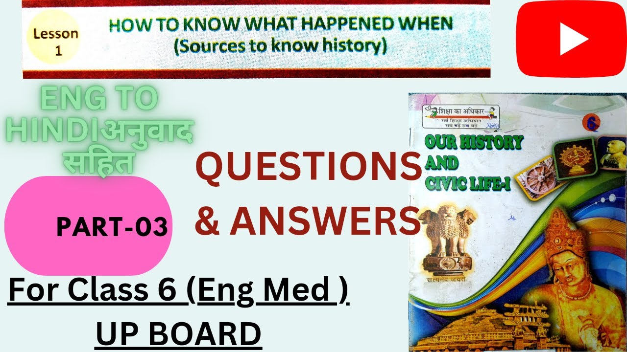 UP BOARD || UPS LEVEL|| HISTORY|| CLASS_6 || CHAPTER-01 || ENG MED ...