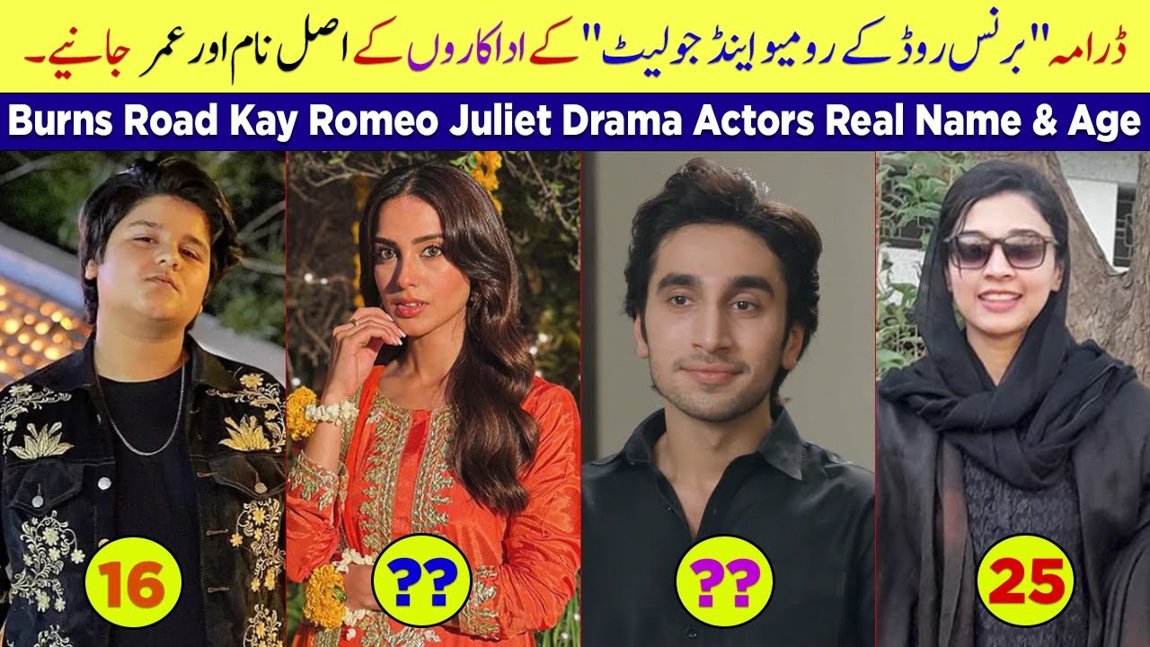 Burns Road Kay Romeo Juliet Drama Actors Real Name & Age | Hamza Sohail ...