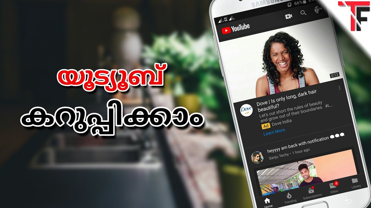 Dark Theme On YouTube | How To Enable Dark Theme/Night Mode On YouTube ...