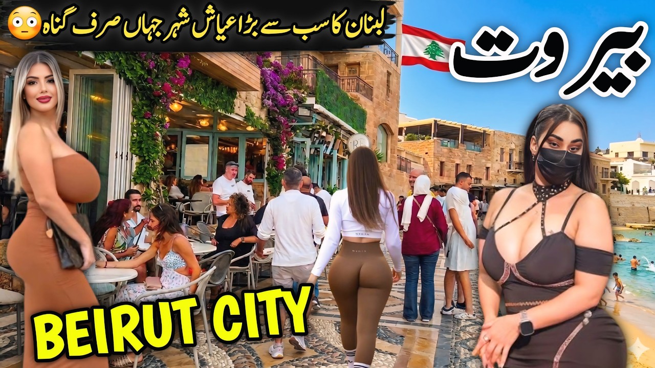 Lebanon Bruit City Travel Vlog | Full History & Documentary about ...