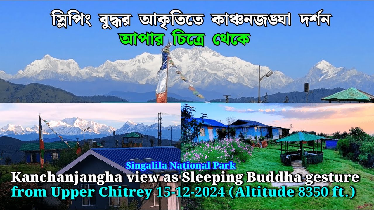 Mountain village Upper Chitrey - Kanchanjangha view as Sleeping buddha ...