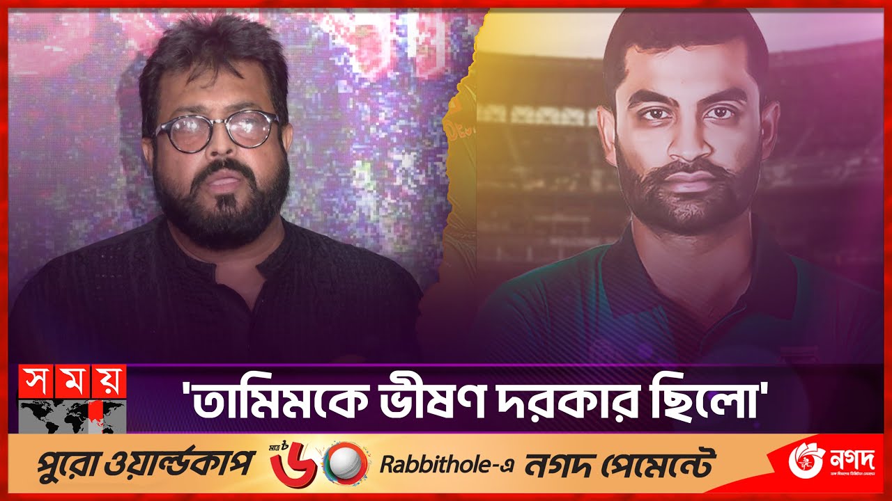 তুমি এটা কিভাবে প্রশ্ন করলা, সাংবাদিককে ওমর সানী | Omar Sani | Actor ...