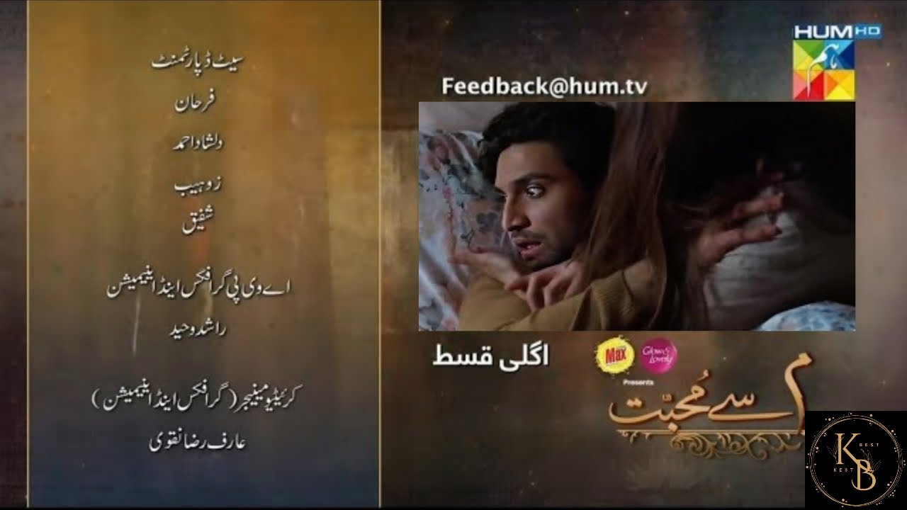 Meem Se Mohabbat 2nd Last Episode 32 Teaser | Meem Se Mohabbat 2nd Last ...