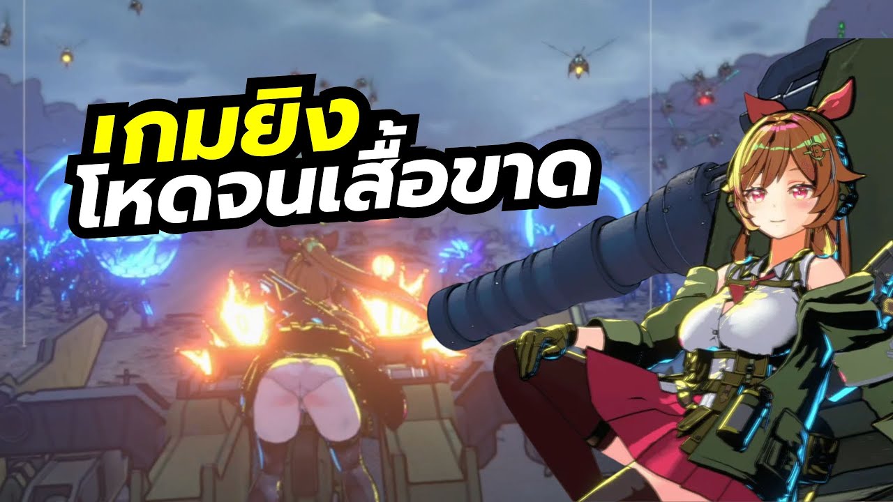 Turret Girls เกมยิงแมลงแบบโร้คไลค์ ทีเด็ดคือเสื้อขาดค่อนข้างดูดีย์เลยนะ - YouTube