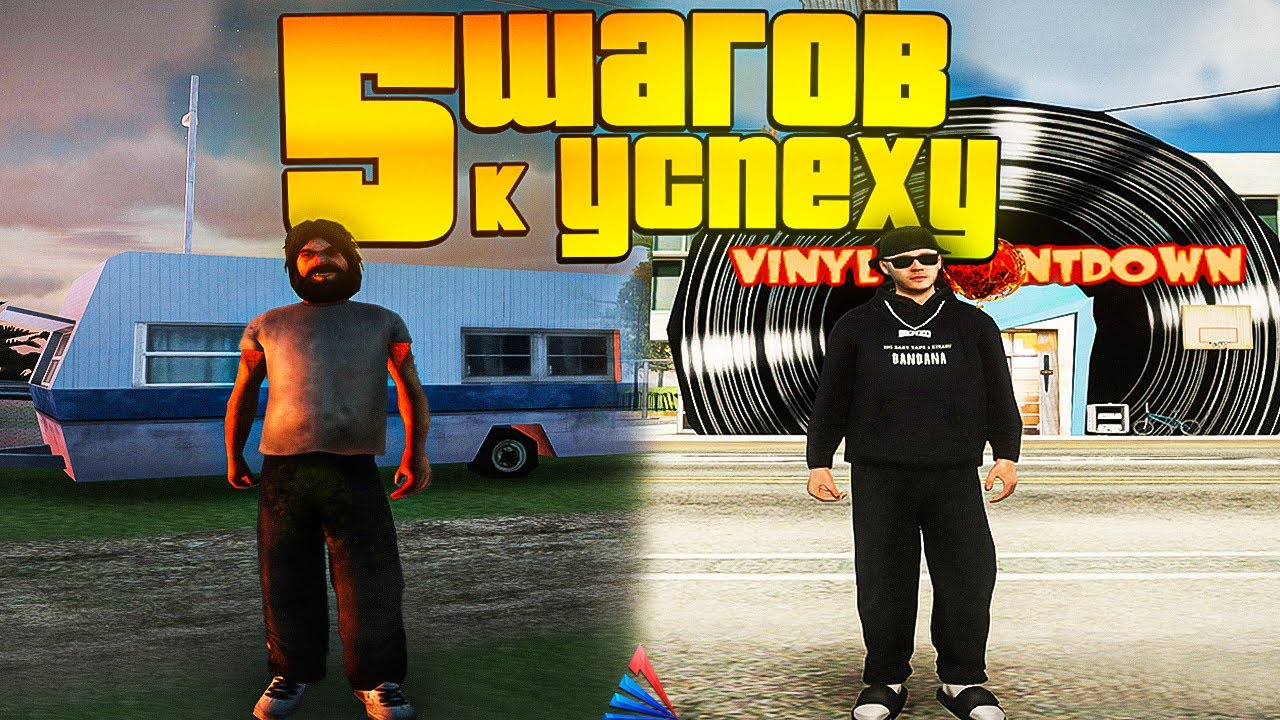 ИСТОРИЯ САМОГО БЫСТРОГО УСПЕХА С НУЛЯ НА ARIZONA RP - YouTube