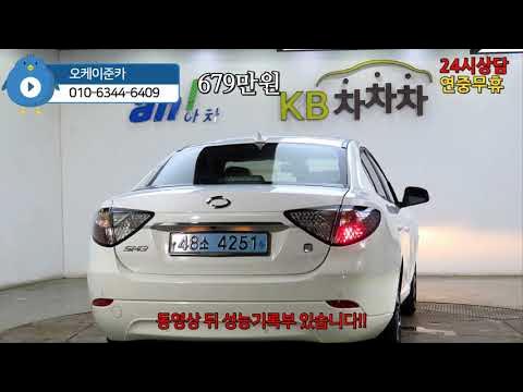 삼성 SM3 Z.E SE/19년식/16만km/679만원 - YouTube