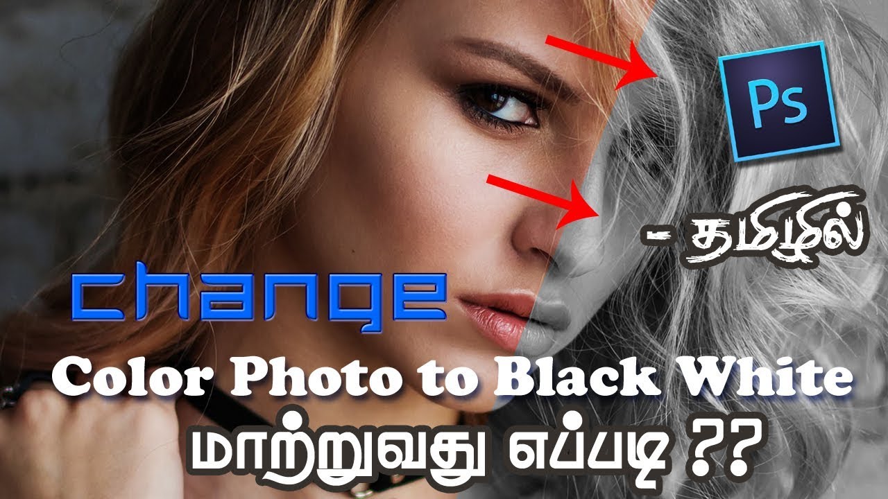 Change Color Photo To Black White In Photoshop Tamil YouTube change-color-photo-to-black-white-in-photoshop-tamil-youtube