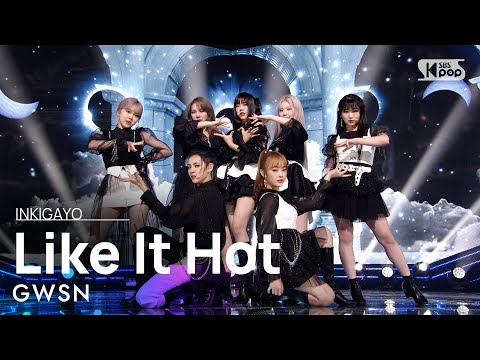 GWSN(공원소녀) - Like It Hot @인기가요 inkigayo 20210606