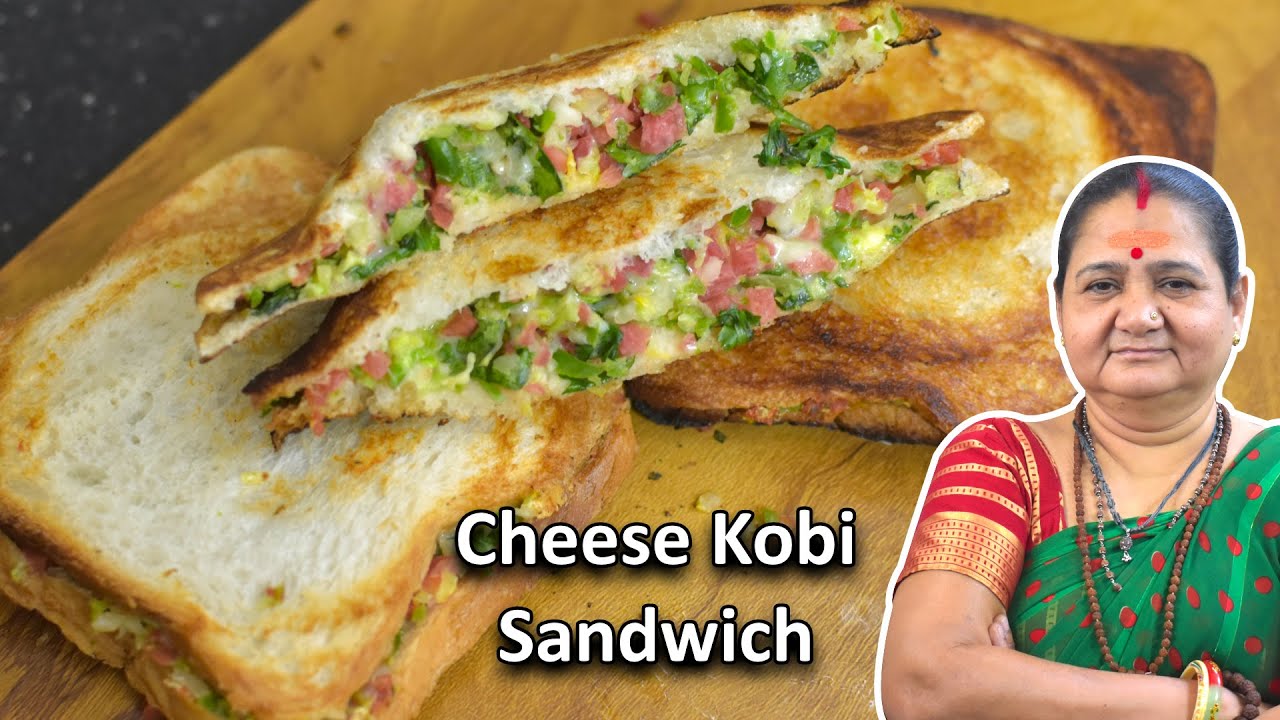 ચીઝ કોબી સેંડવિચ - Cheese Kobi Sandwich - Aru'z Kitchen - Gujarati ...