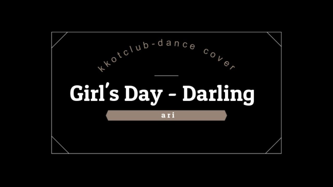 Ari - {Girls day(걸스데이) - Darling} Dance cover - YouTube