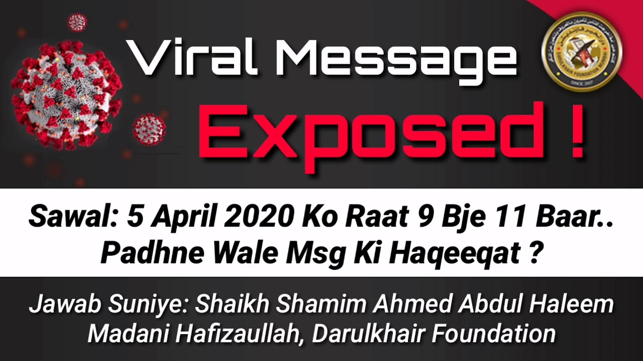 5 April 2020 Ko Raat 9 Bje 11 Baar.. Padhne Wale Msg Ki Haqeeqat Shaikh ...