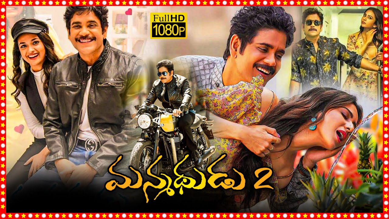 Manmadhudu 2 Superhit Telugu Comedy Full Length HD Movie | Nagarjuna ...