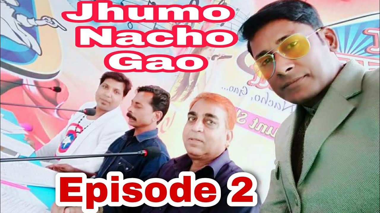 Jhumo Nacho Gao. Episode#2. - YouTube
