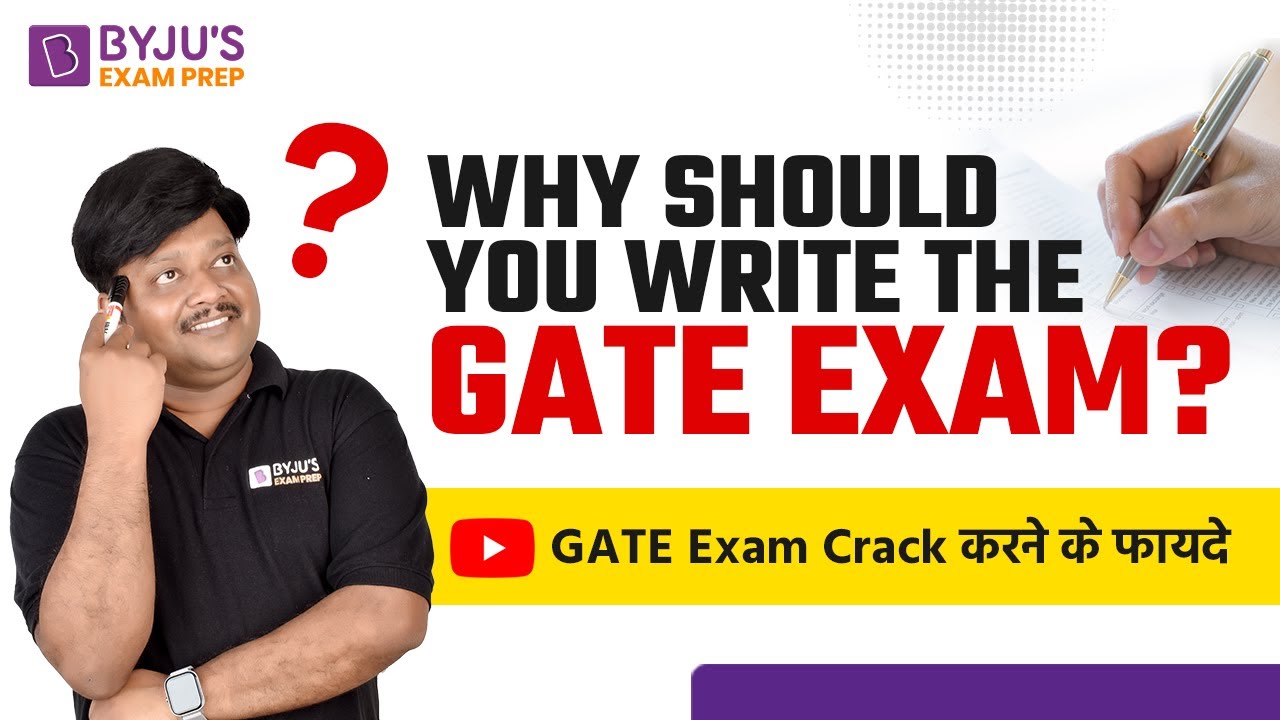 Benefits Of GATE Exam Advantages Of Writing GATE Exam GATE benefits-of-gate-exam-advantages-of-writing-gate-exam-gate