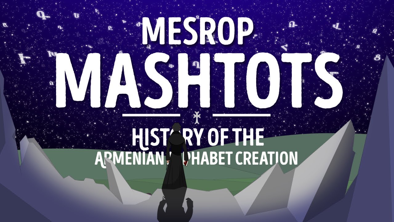 Mesrop Mashtots: History of the Armenian Alphabet Creation [ENG] - YouTube