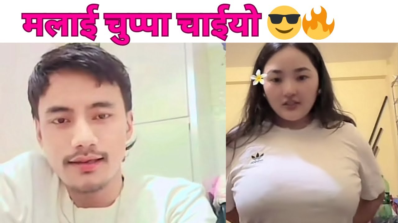 मलाई चुप्पा चाईयो 😎🔥तोथे बुढा | pradip Tamang Thote | Thote And Sanaya Limbu TikTok Live - YouTube
