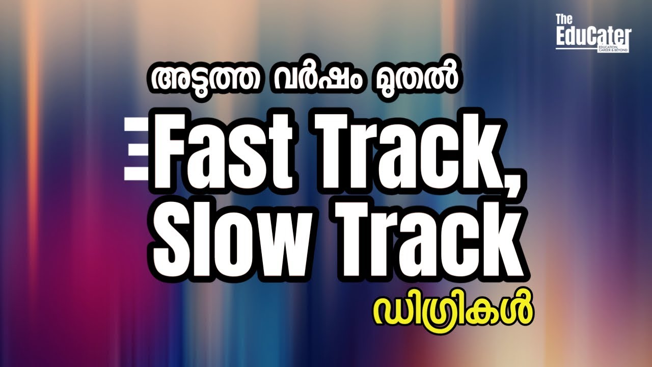 Fast track and slow track degree options from next year: UGC chairman ...