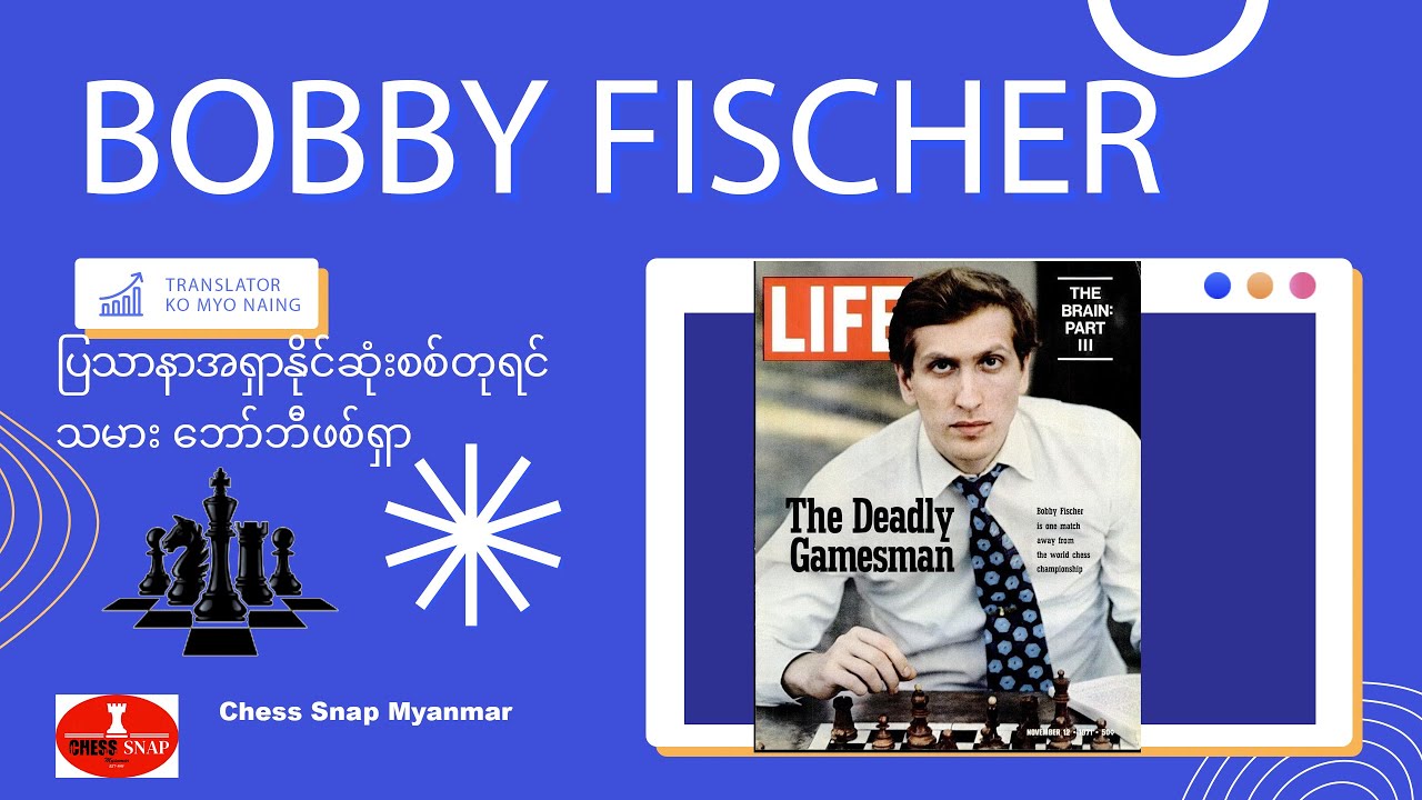 Bobby Fischer was an US chess grandmaster and the eleventh World Chess ...
