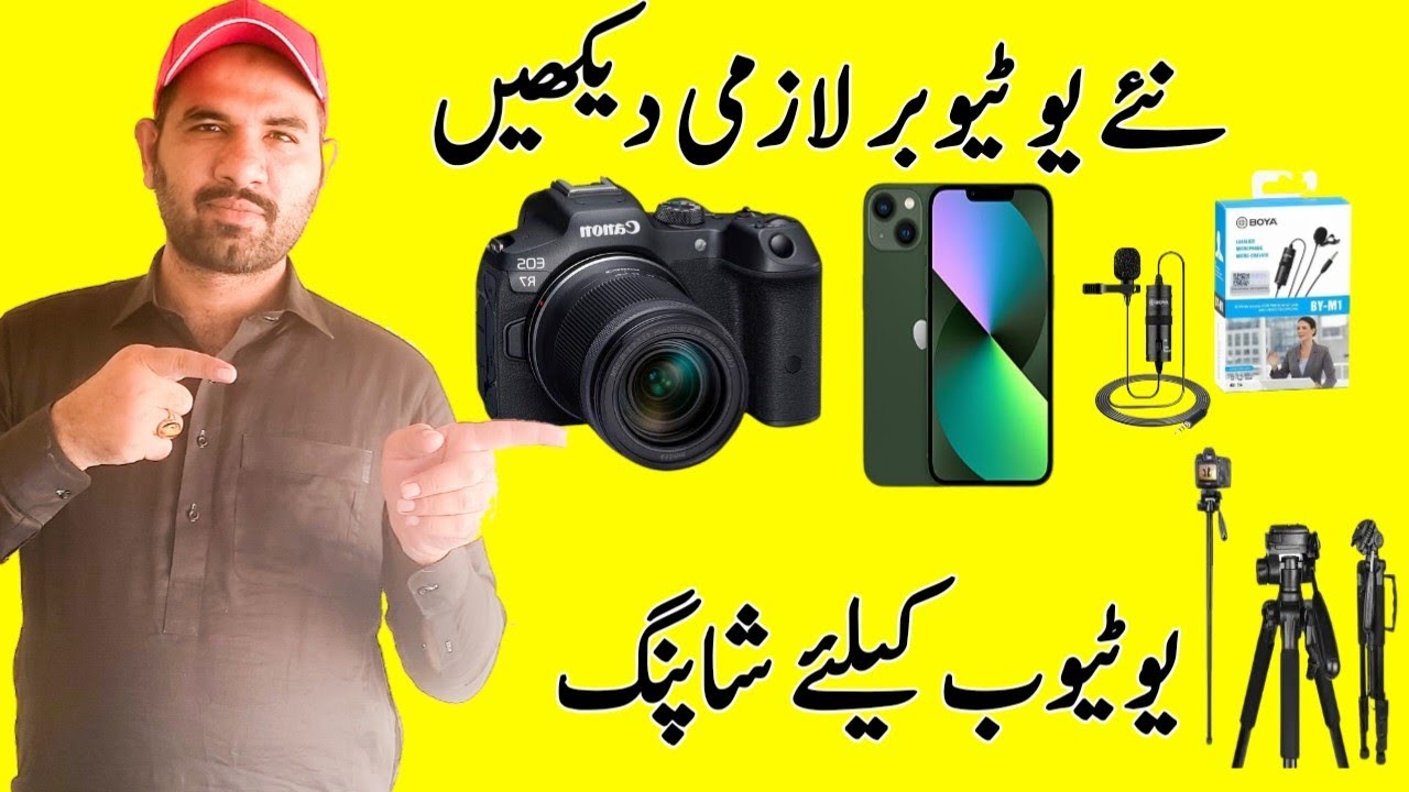 Youtube K liye Shopping || New accessories || Saraiki Vlogger || Hashim ...