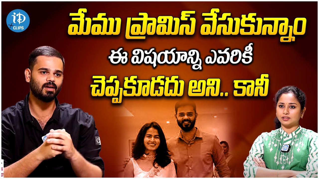 Vamsee Krishna Reddy About Divorce Reasons | Vamsee Krishna Latest ...