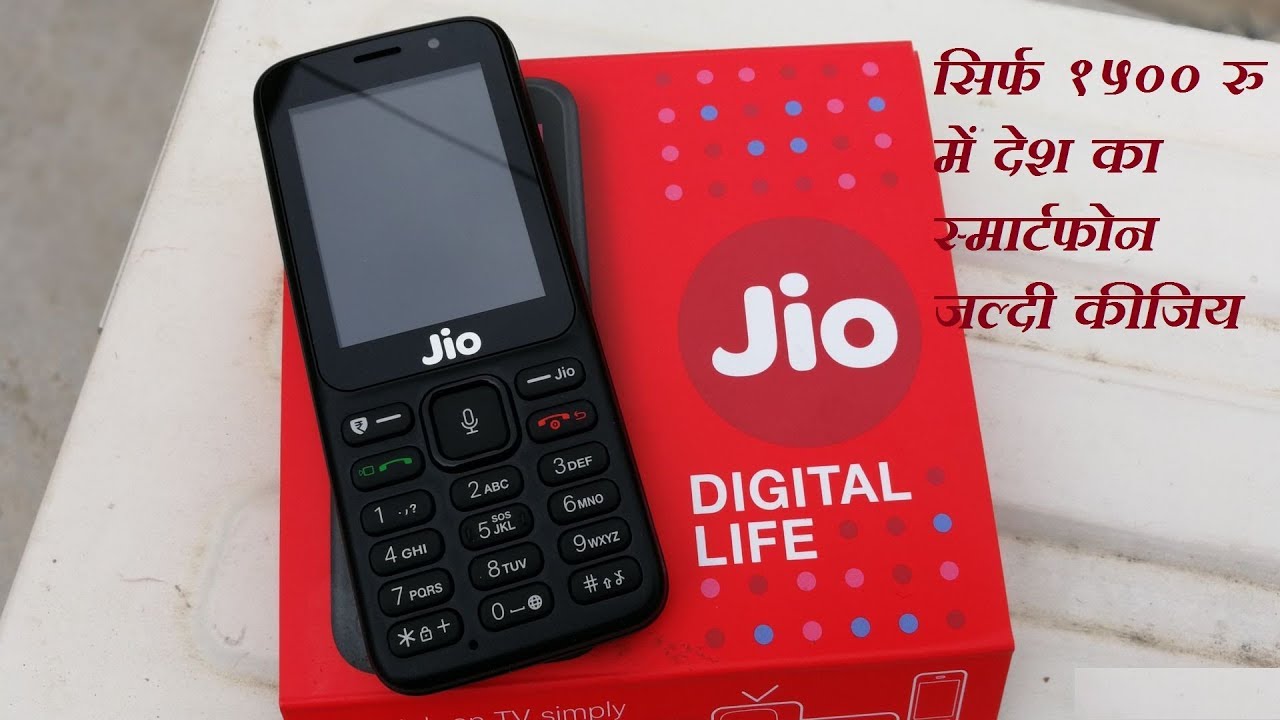 Jio Phone full Unboxing, with features and First Look - 1500Rs Dhamaka ...