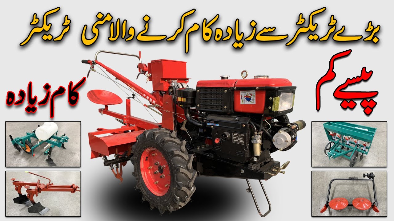 🚜 Exploring the Power of Mini Tractors: Your Compact Farming Companion ...