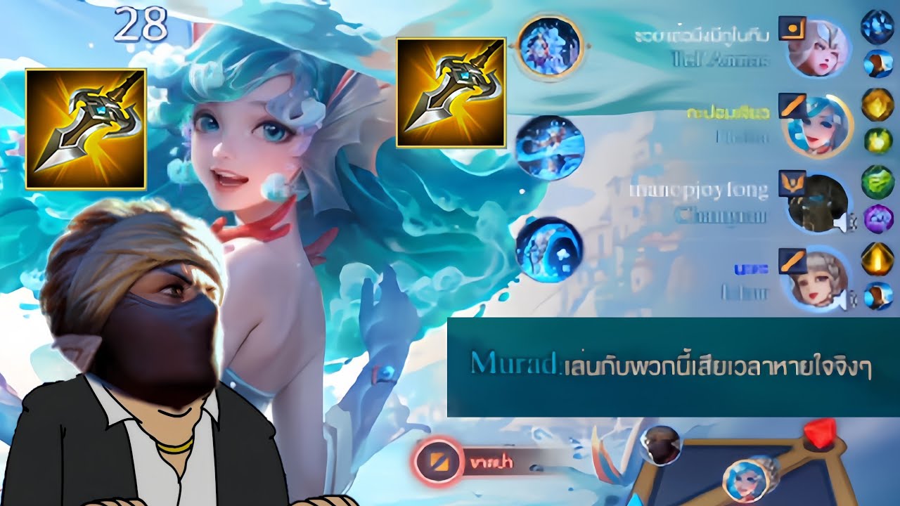 RoV : Dolia มหากาพย์ภัยพิบัติระดับหมู่บ้าน - YouTube