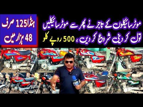 Low Price of Honda125 Honda70 Honda 125 Down Model Honda CG125 for Sale ...