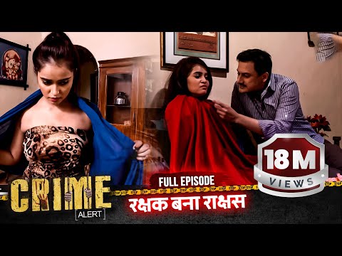 Crime Alert Episode 75 \