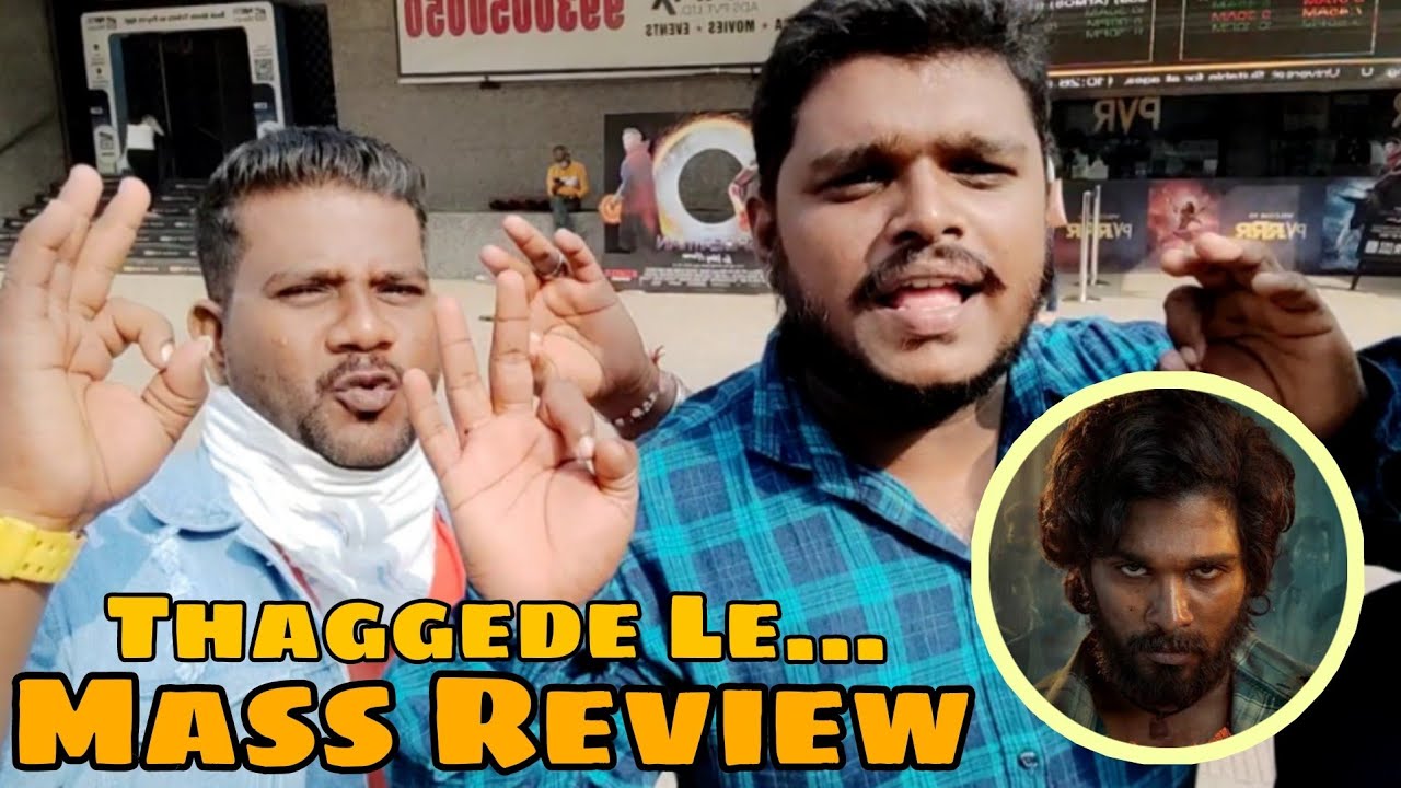 #Puspha Movie Energetic Review🔥🔥🔥| Allu Arjun | Rashmika | Mumbai ...