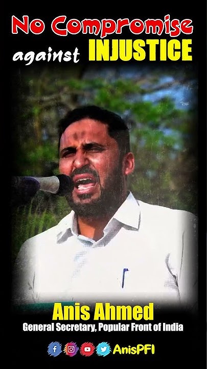 Anis Ahmed - No Compromise against Injustice - YouTube