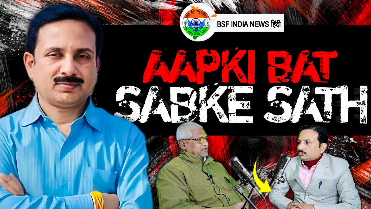 Amazing Podcast | Aapki Bat Sabke Sath | Bharat Seva Foundation | Bsf ...
