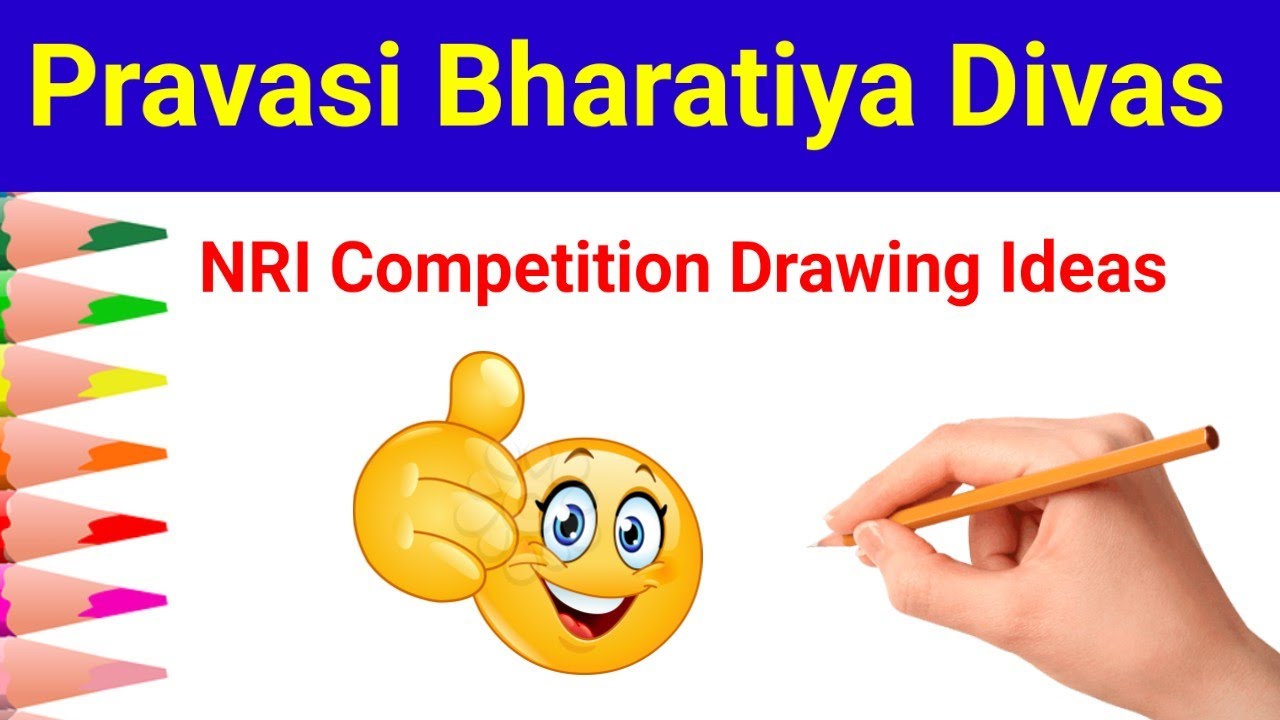 ପ୍ରବାସୀ ଭାରତୀୟ ଦିବସ ଚିତ୍ର /Pravasi Bharatiya Divas poster 2025 / PBD ...