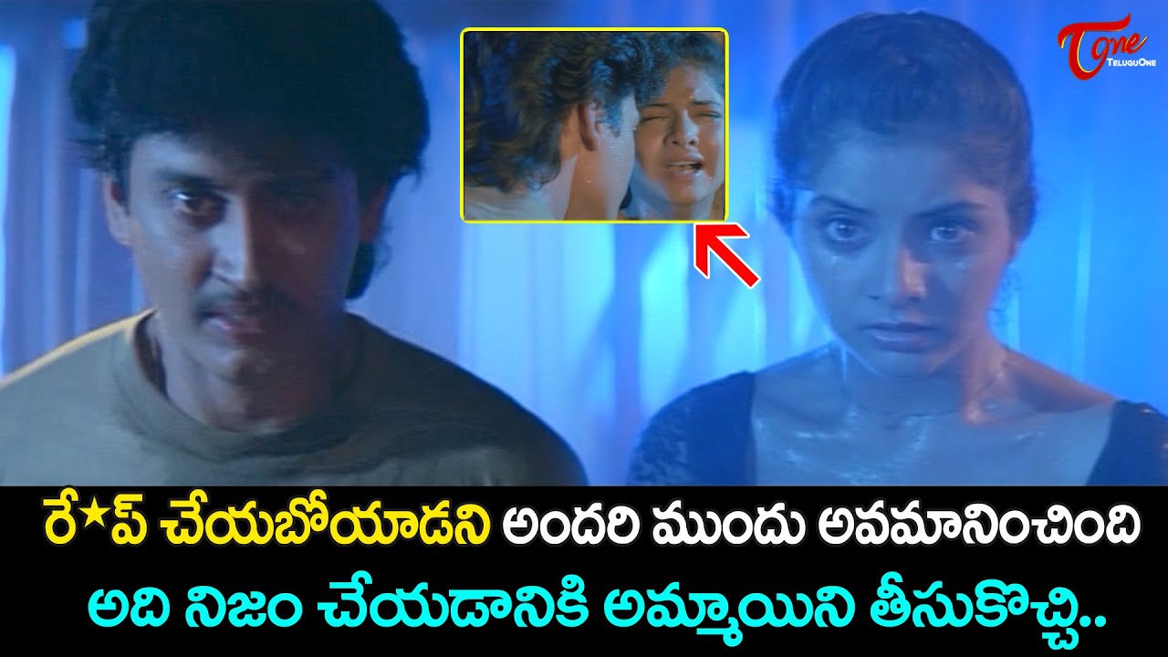 Prasanth & Divya Bharati Romantic Scene | అందరిలో అవమానించిందని ఏం ...