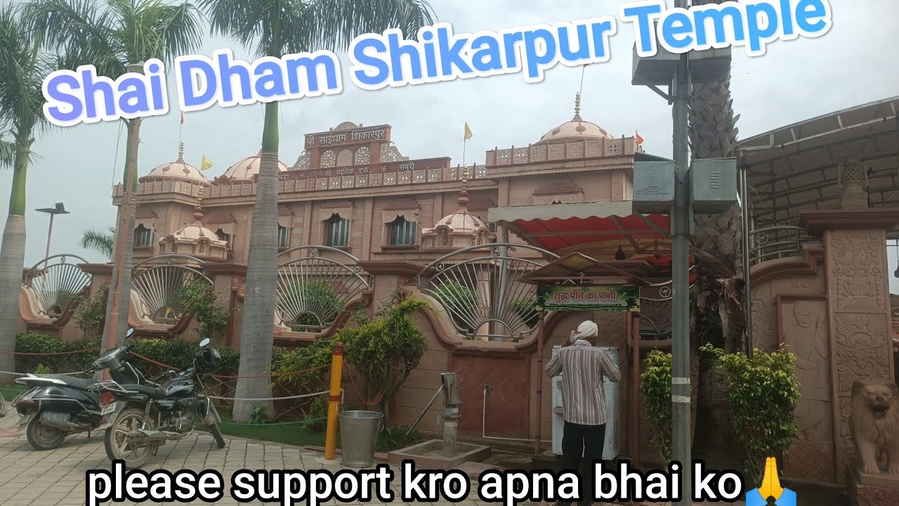 Shikarpur Sai Dham Temple🛕 - YouTube