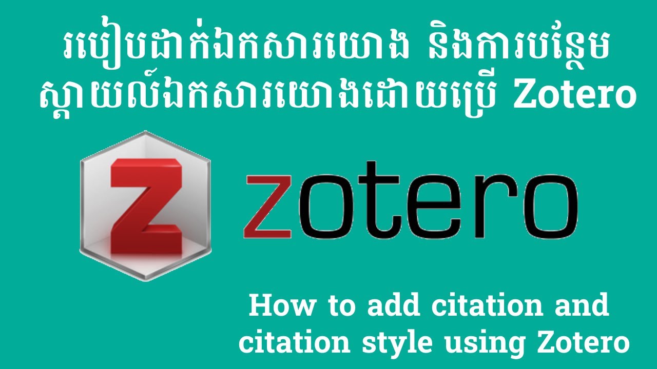 Zotero How To Add Zotero How To Add
